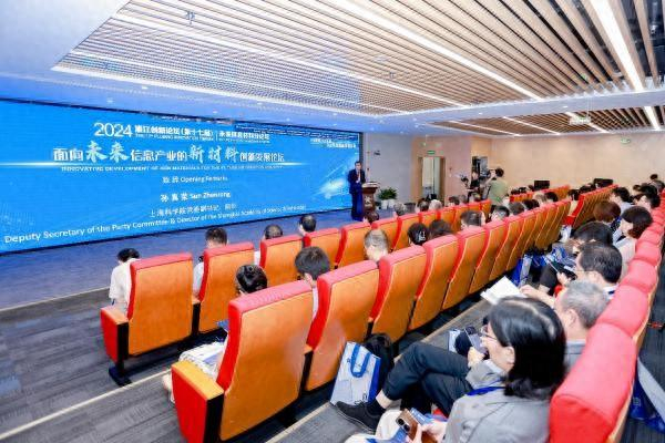多位院士热议“超材料”：可与AI相结合实现具身智能的未来|超材料|崔铁军|模型_新浪新闻