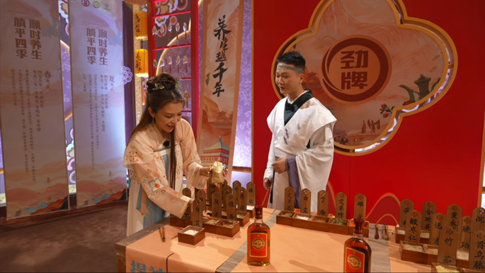 中国劲酒“超级品牌日”开启，打造养生文化之旅|养生酒|90后|80后|保健|健康_新浪新闻