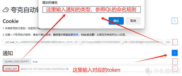 夸克网盘自动转存、追剧、签道神器！NAS部署quark-auto-save，实现网盘资源自由__财经头条__新浪财经