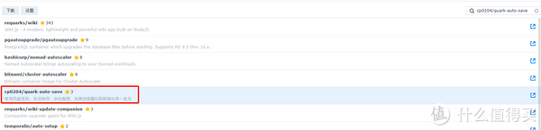 夸克网盘自动转存、追剧、签道神器！NAS部署quark-auto-save，实现网盘资源自由__财经头条__新浪财经