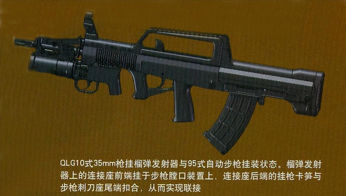 看一看我军步兵未来十年的单兵重火力装备|反坦克导弹_新浪新闻