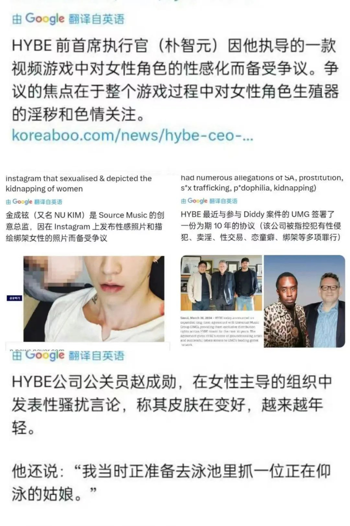 在作恶的赛道上没人能超越它|李秉宪|公关|hybe|GLAM|方时赫_新浪娱乐_新浪新闻
