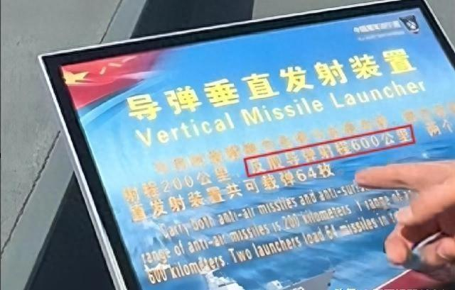 093A型攻击核潜艇：静音佳隐形性能好，能装载鹰击-18导弹__财经头条__新浪财经