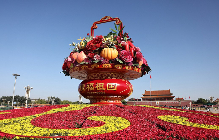 迎国庆75周年｜“祝福祖国”巨型花篮亮相天安门广场|北京市_新浪新闻