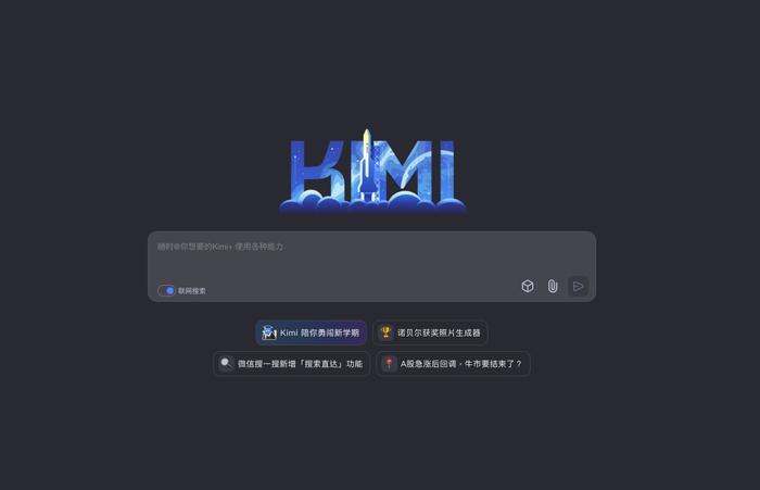 豆包们持续围攻，Kimi越来越难？