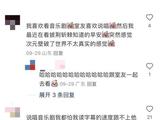 早安主演大型说唱音乐剧《东楼》全球首演上海站强势来袭