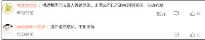 曝易建联嫖娼跨性别者，多张聊天截图及现场照曝出，本人火速关评 易建联 新浪新闻