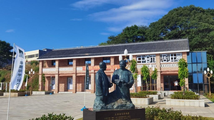 韶关乐昌市华南教育历史研学基地（坪石）获评AAA级景区，续写辉煌…|历史|韶关市|乐昌市