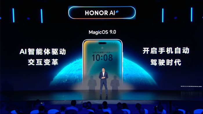 【系统】荣耀MagicOS9.0发布 首批有你吗 支持检测AI换脸！_手机新浪网