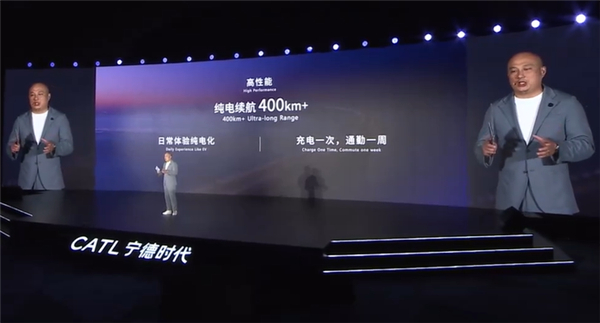 全球首款400km续航+4C超快充！宁德时代发布骁遥超级增混电池|宁德时代|4C_新浪新闻