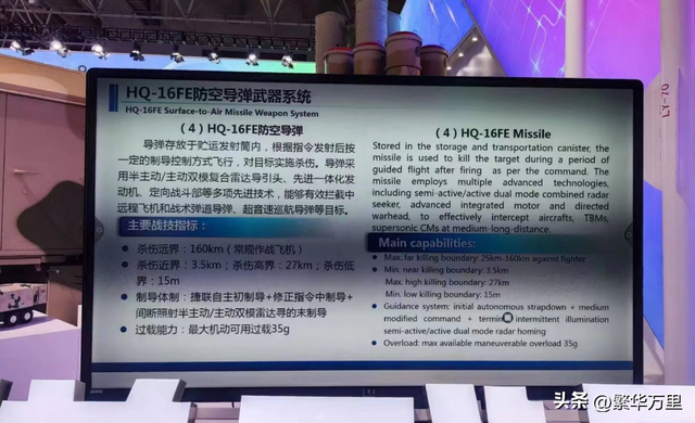 解放军的红旗16FE，对比海剑2型防空导弹，到底有多强悍？|防空导弹|海剑|台湾省_新浪新闻