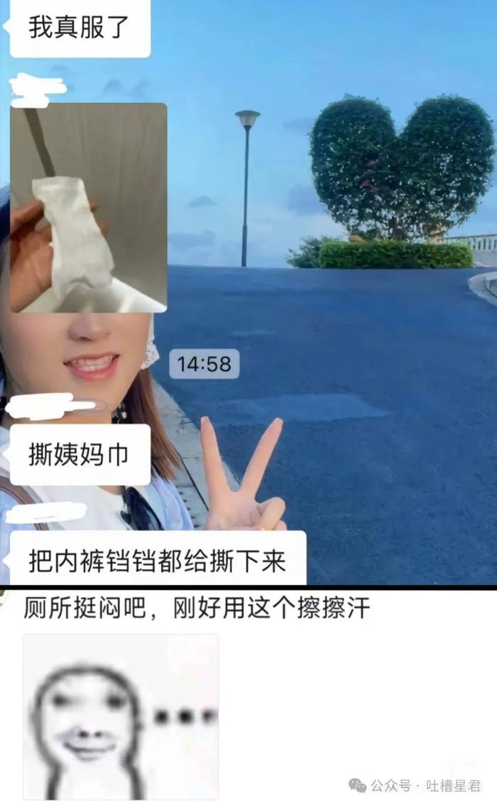 每日一笑： 当女友把我当成了atm”哈哈哈哈哈活到老学到老财经头条