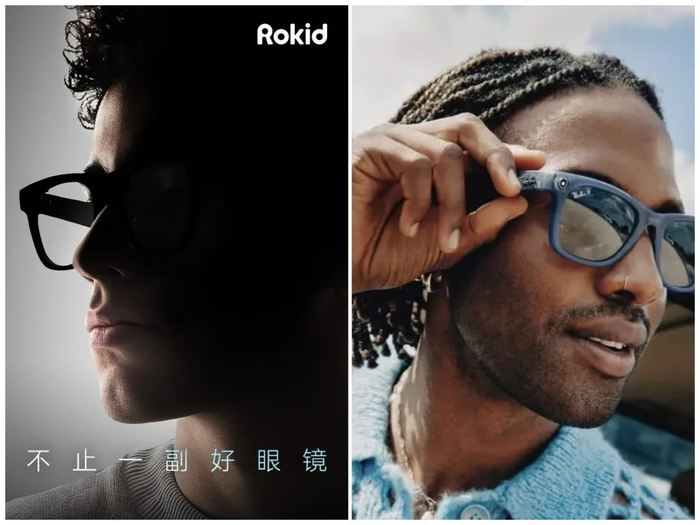 Meta之后，Rokid也被同一家全球眼镜巨头看上了|智能眼镜|Rokid|AR_新浪新闻
