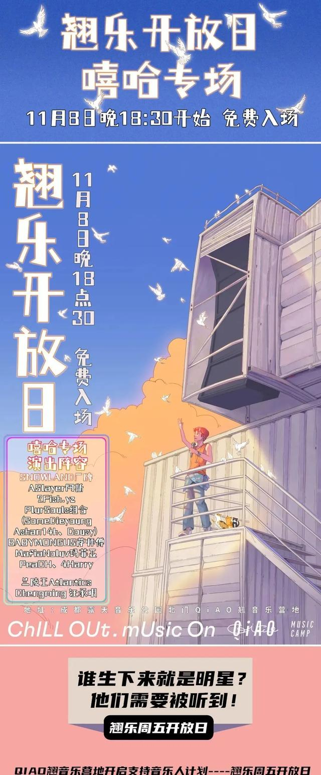 艺术影像放映会、演唱会、全新展览…近期精彩活动预告来啦！|成都市|演唱会|美术馆|谭咏麟|四川省|活动|图书馆|艺术|地点|金图|植物园|影像 ...