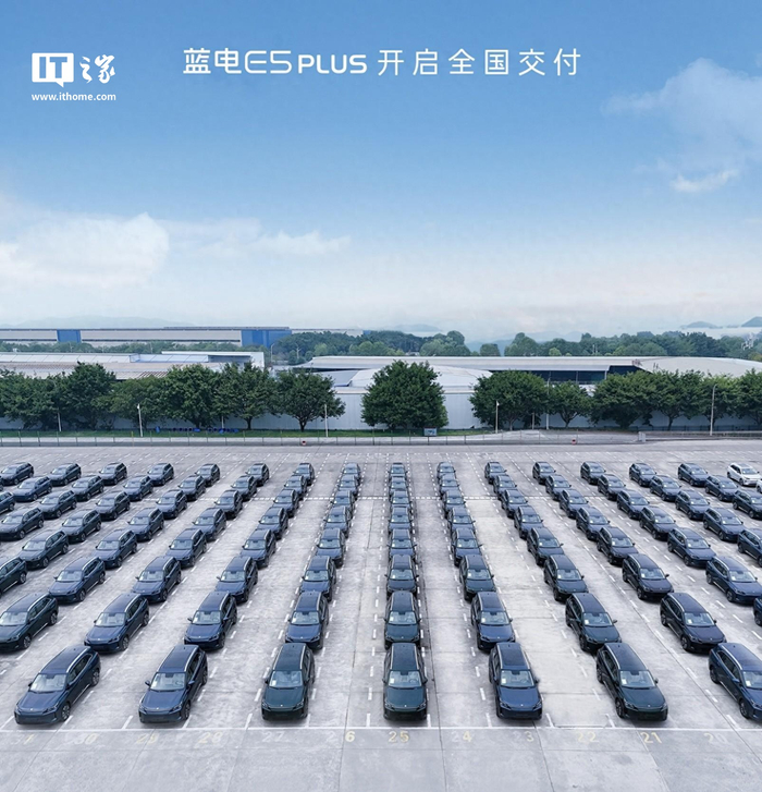 赛力斯蓝电 E5 PLUS 插混中型 SUV 开启全国交付，售 9.98 万起|蓝电|续航|里程_新浪新闻