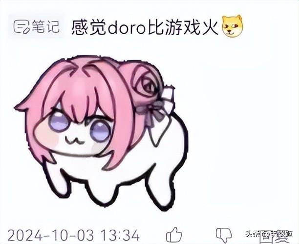 粉狗可爱，智商不在！Doro为何能成为表情包之王？|桃乐丝_新浪新闻