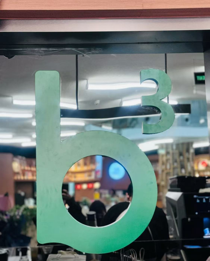 喝瘪三咖啡，享昂三人生？上海B3咖啡开业了，高峰期要排队…|咖啡|上海市_新浪新闻