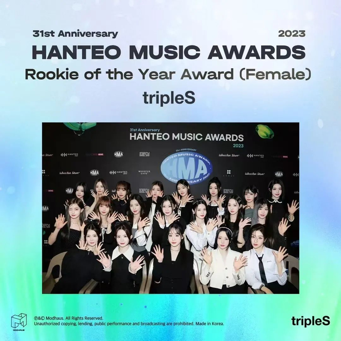 摩登天空签约团体 tripleS 受邀参加 2024 MMA 年末颁奖礼|颁奖礼|团体|阵容_新浪新闻