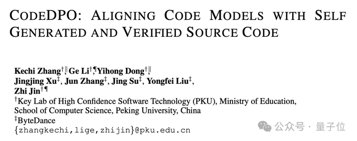 将偏好学习引入模型训练，北大李戈团队新框架，可显著提升代码准确性与执行效率__财经头条__新浪财经