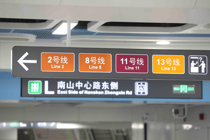 13号线首通段进入最后冲刺阶段，计划年底开通|首通|乘客|列车_新浪新闻