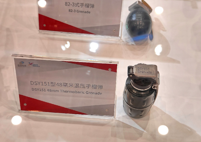 重度火力不足恐惧症：国产DSY151型温压手榴弹，单兵作战大杀器