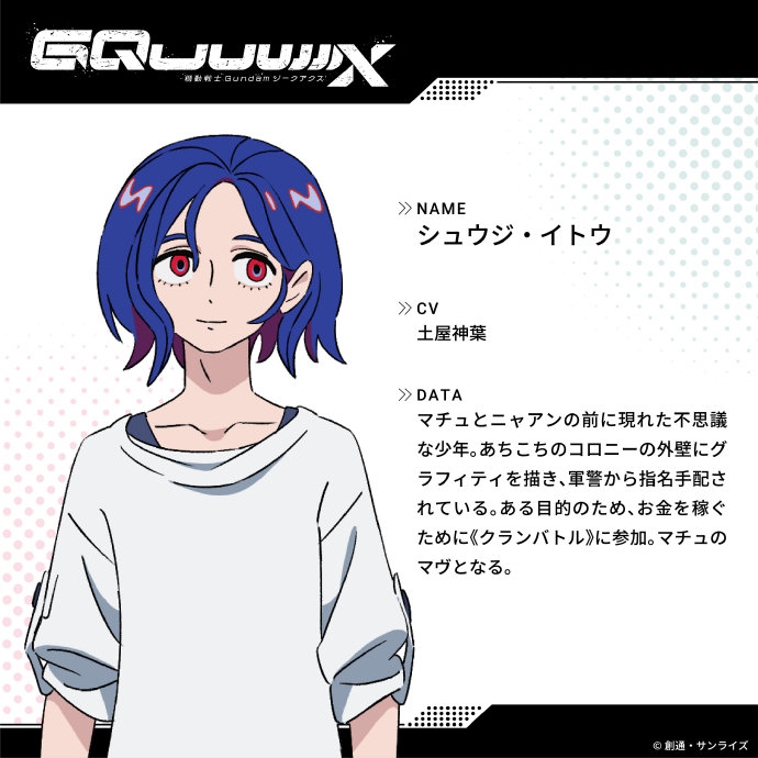 高达系列最新作《机动战士Gundam GQuuuuuuX》正式公布…|高达|庵野秀明|鹤卷和哉_新浪新闻