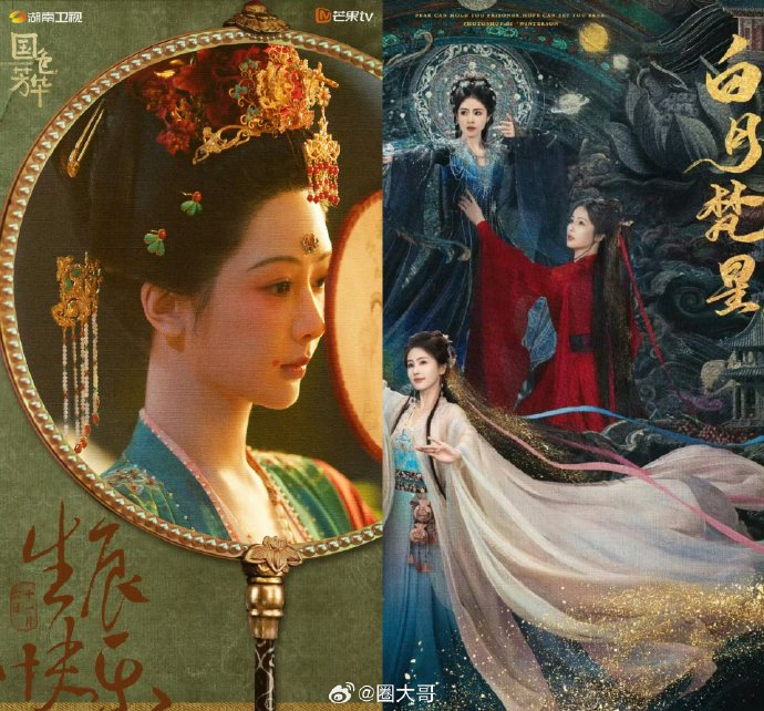 内娱的女艺人越来越有趣，85花低调拍戏，00花莫名飞升…|白鹿|女艺人|杨紫_新浪新闻