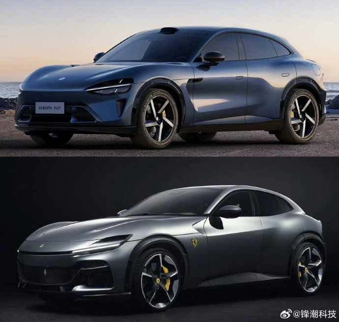 一直有评论在说像， 把小米YU7和法拉利Purosangue放一起了，像吗？__财经头条