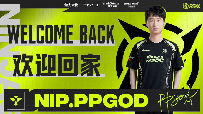 NIP阵容大调整，Ppgod与Neny加入，新赛季备战2025LPL【新闻】|电子竞技_新浪新闻