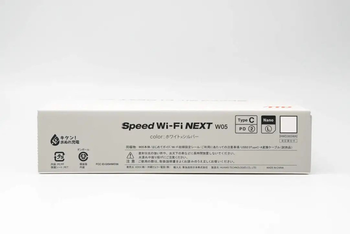 拆解报告：华为speed wifi NEXT W05__财经头条__新浪财经