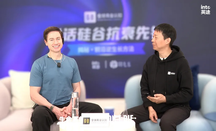 对话抗衰领域先驱Bryan Johnson：不空想未来，只追求活得更好|Johnson_新浪新闻