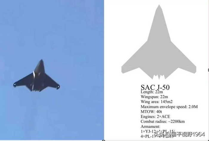 沈飞的第六代战机，是一款舰载战斗机？国外军网称其为“歼-50”