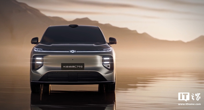 长安启源 C798 插混 SUV 命名为 Q07，用上激光雷达|SUV|长安|SUV _新浪新闻