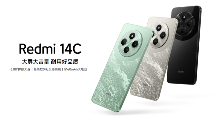 499元的红米14C正式开卖，这回我是真想买|红米|小米_新浪新闻