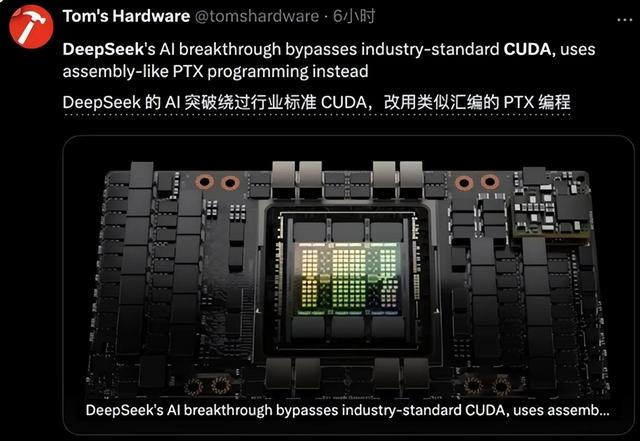DeepSeek打破 GPU 算力限制，绕过英伟达开启国产适配新征程|AI|英伟达|gpu_新浪新闻