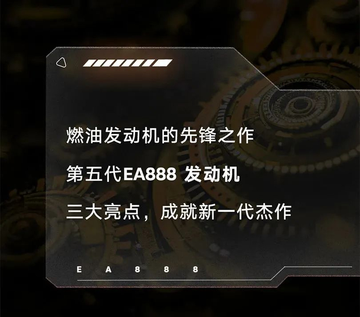途昂 Pro 首发大众第五代 EA888 发动机：最大功率 200 KW__财经头条__新浪财经