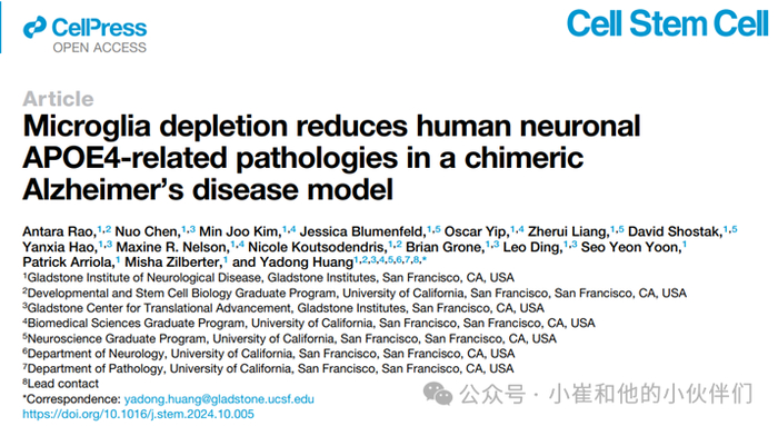 Cell Stem Cell：小胶质细胞缺失可减少嵌合型阿尔茨海默病模型中人类神经元APOE4相关病理|基因_新浪新闻