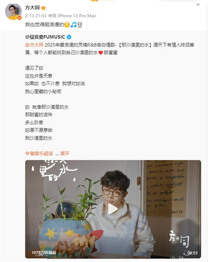 音乐人方大同去世，时光会记住这个“特别的人”|方大同|音乐人_新浪新闻