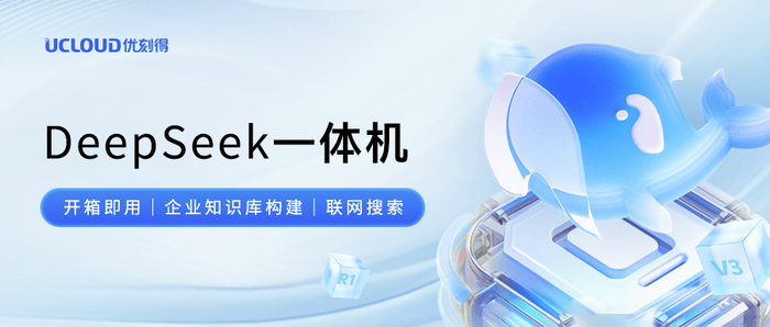 DeepSeek一体机大盘点：谁能突围5200亿算力蓝海？|一体机|AI|推理_新浪新闻
