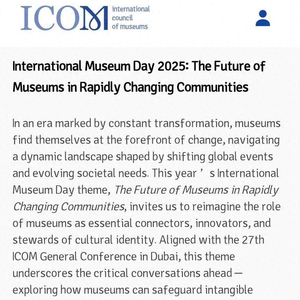 2025年国际博物馆日主题确定：快速变化社会中的博物馆未来_手机新浪网