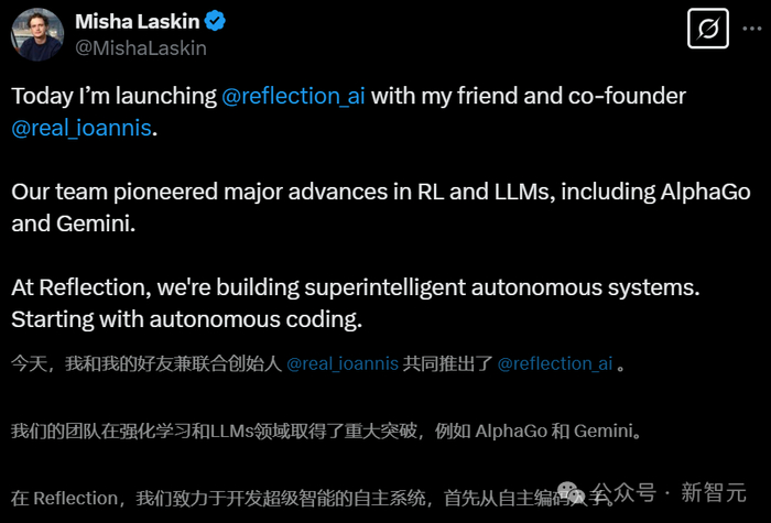狂揽1.3亿美金！AlphaGo大神组队Gemini大牛，用RL打造超级智能，英伟达抢投__财经头条__新浪财经