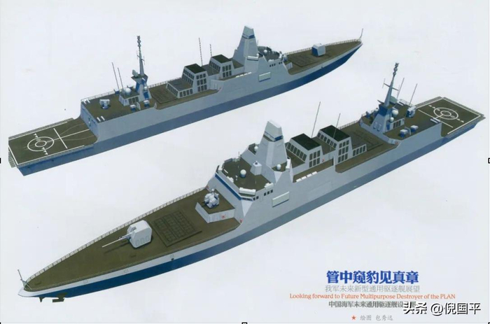 9000吨级新通驱：被网友从论文期刊中扒出，将成为052D型继任者？__财经头条__新浪财经