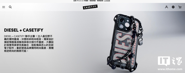 CASETiFY“手机壳卖 4000 元”引热议，你会为相应产品买单吗？__财经头条