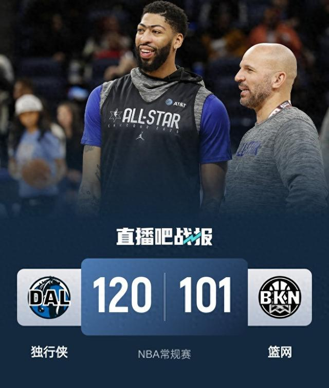 浓眉复出12+6填满数据栏 马绍尔22分 独行侠7人上双轻取篮网|马绍尔|独行侠|篮网_新浪新闻