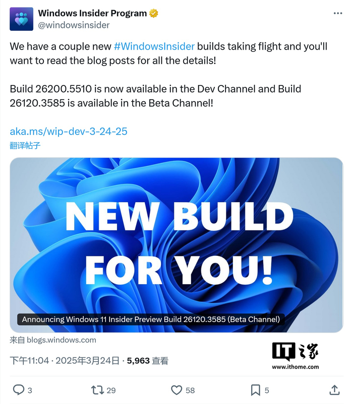 微软发布 Win11 Dev 26200.5510 预览版：关闭切换至 Beta 通道__财经头条__新浪财经