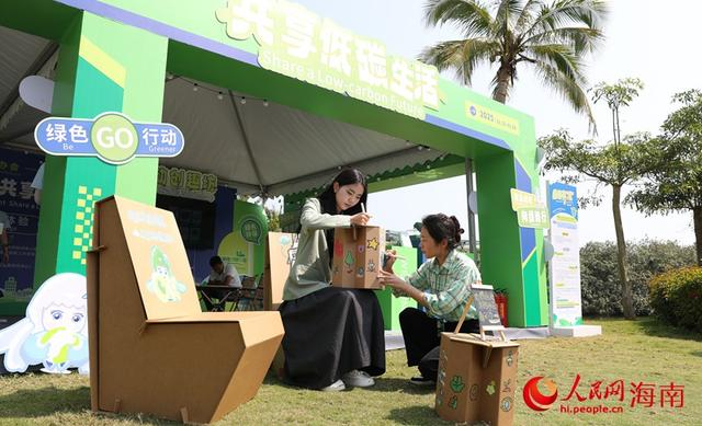 记者探访博鳌“零碳办会”：建筑群“穿”上光伏板__财经头条__新浪财经