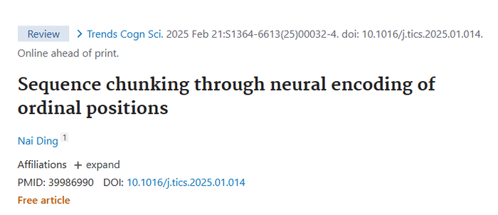 Trends Cogn Sci：浙大丁鼐团队总结基于低频神经振荡的位置编码是大脑加工复杂序列的关键机制__财经头条__新浪财经