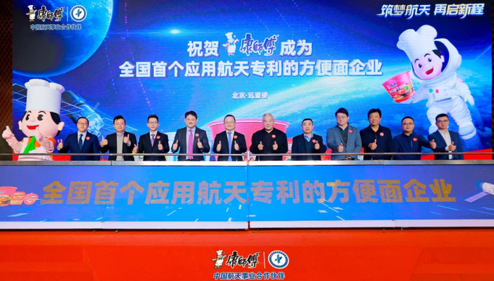 康师傅，大象难转身__财经头条__新浪财经