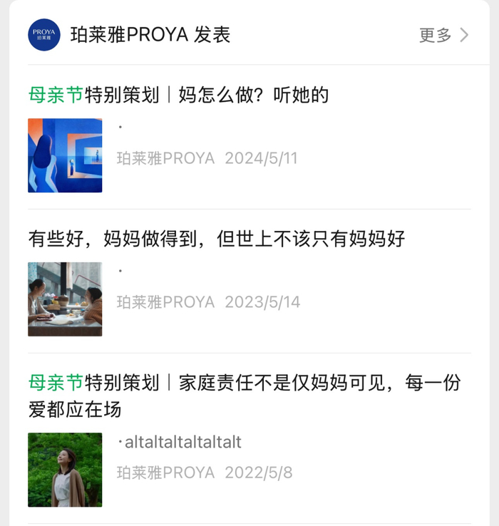 珀莱雅的第二个100亿，要靠侯亚孟的二代班子了|王莉|方友玉|叶伟|离职|美妆_新浪新闻