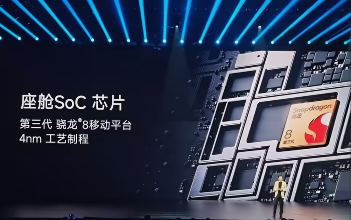 骁龙8Gen3是消费级芯片，小米YU7为啥不用8295这些车规级芯片？真相只有一个|小米|雷军_新浪新闻
